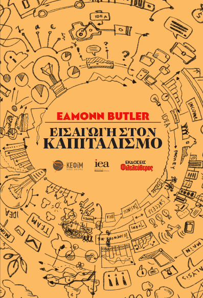 An Introduction to Capitalism | Eamonn Butler - Kefim