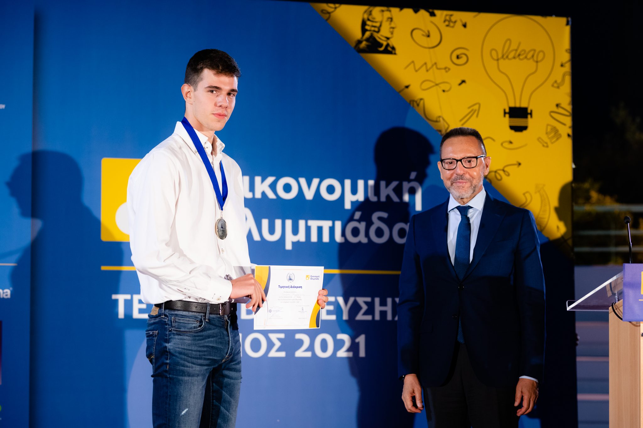 The final of the first Greek Economic Olympiad in pictures - Kefim