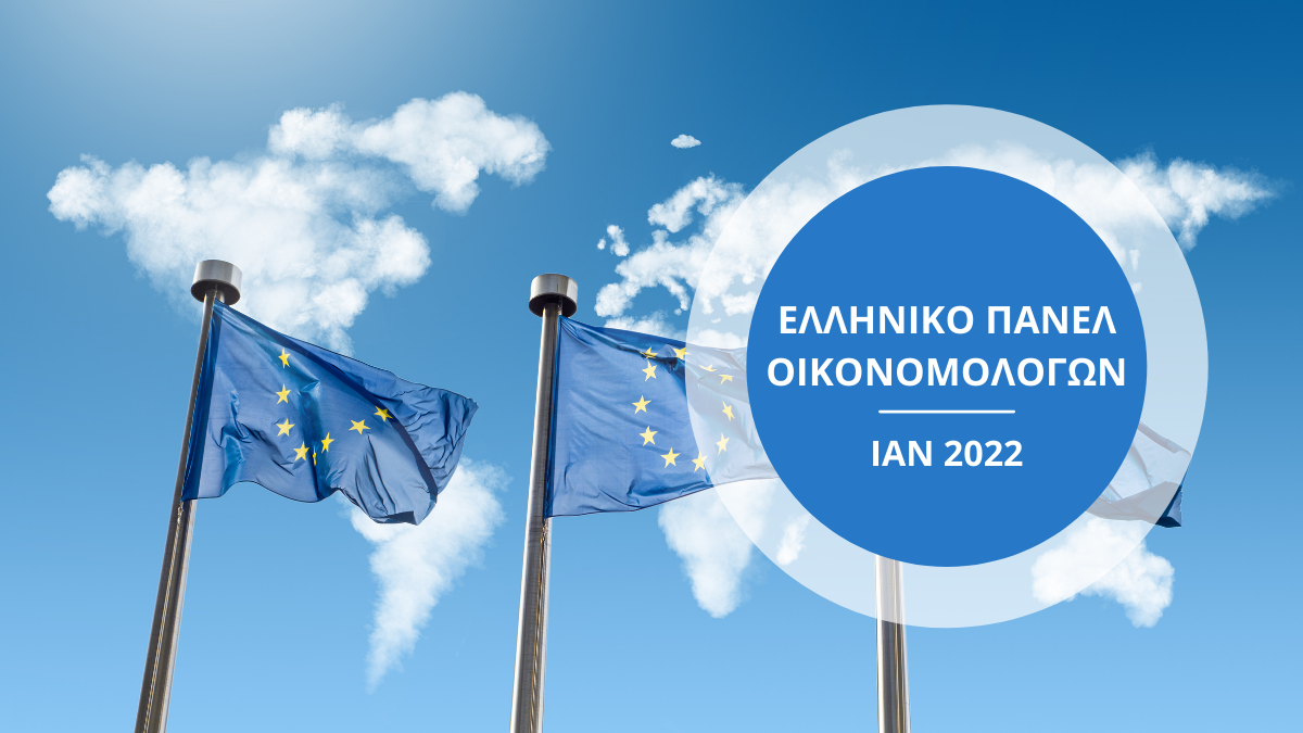 Η ευρωζώνη και οι σχέσεις της με ΗΠΑ, Ρωσία και Κίνα | Γιώργος Αρχόντας ...